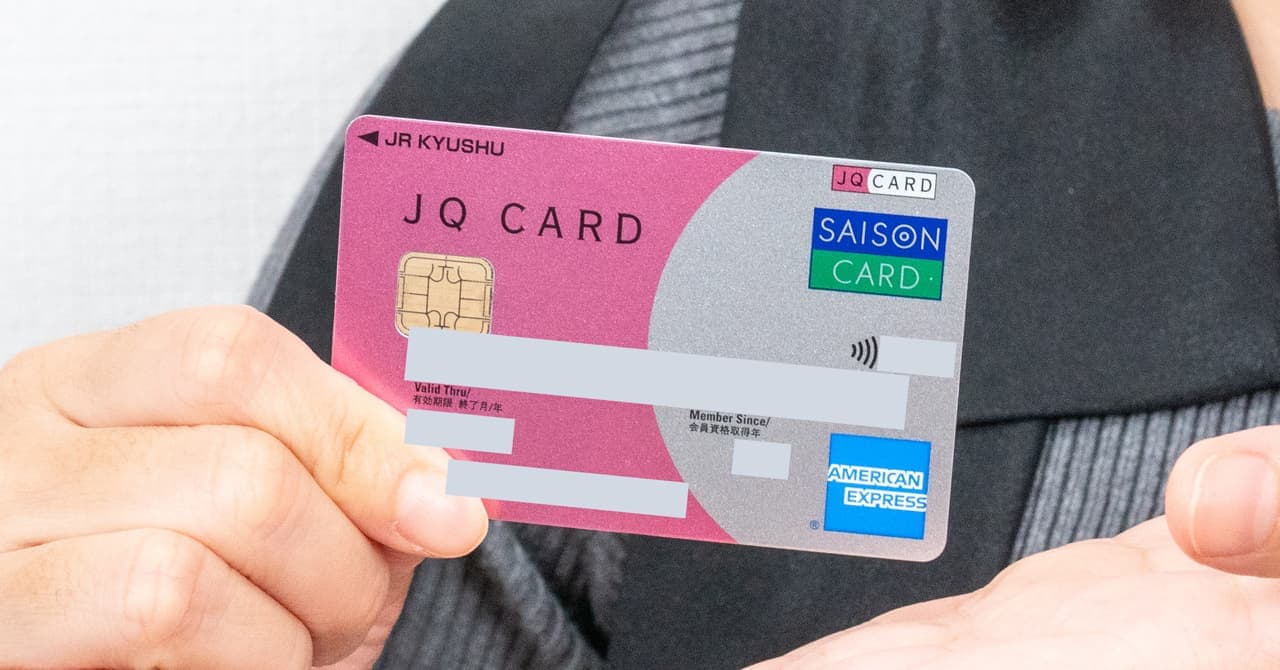 JQカードセゾンの最新の入会キャンペーンとメリットの解説